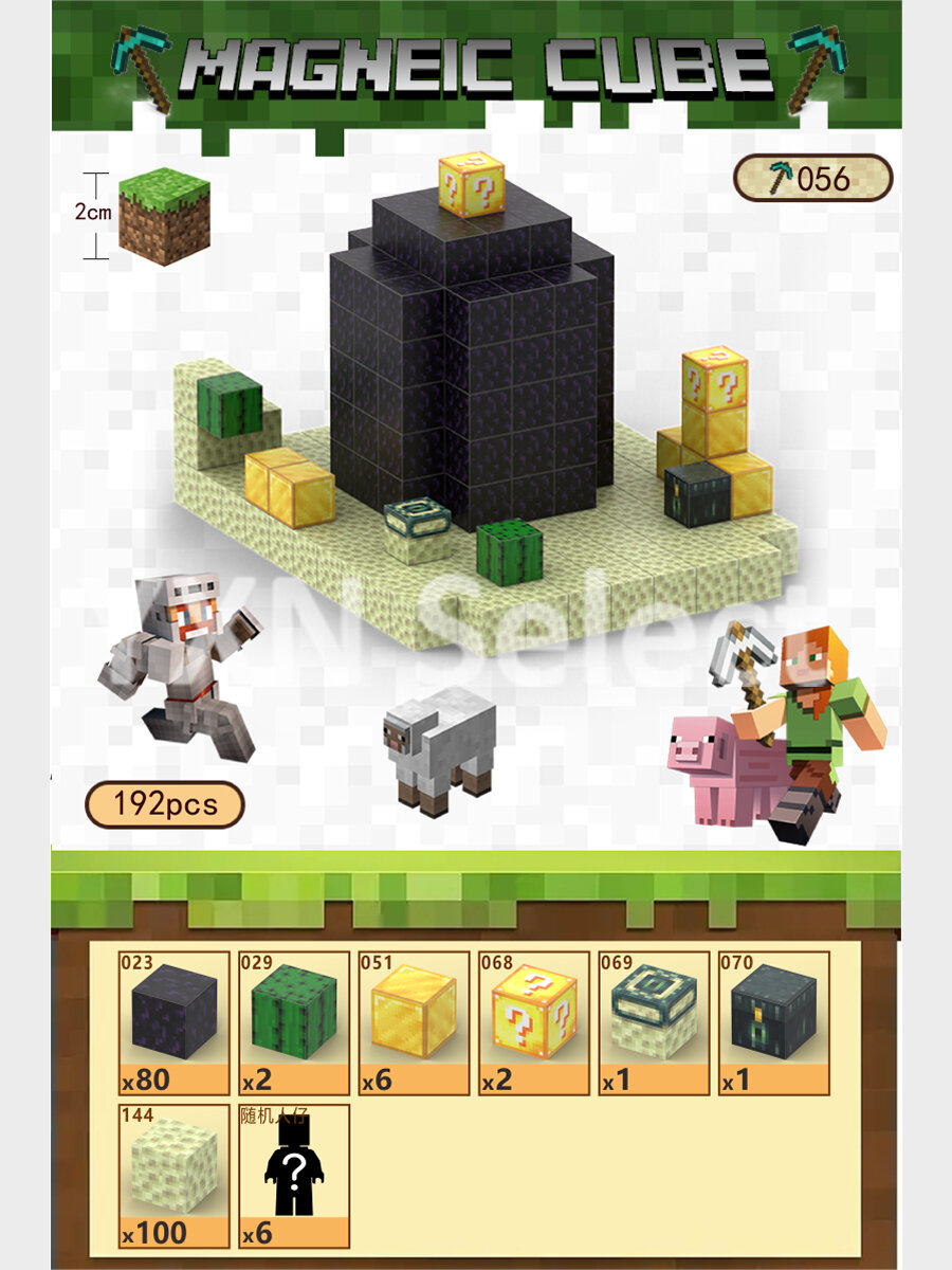 Магнитный конструктор Майнкрафт(Minecraft)/Комплект из 192 магнитных блоков и 6 фигурок