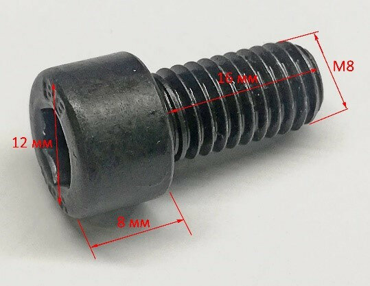 Винт 61/81/67 M8х16 с шестигранной головкой для циркулярных пил 61/81/67