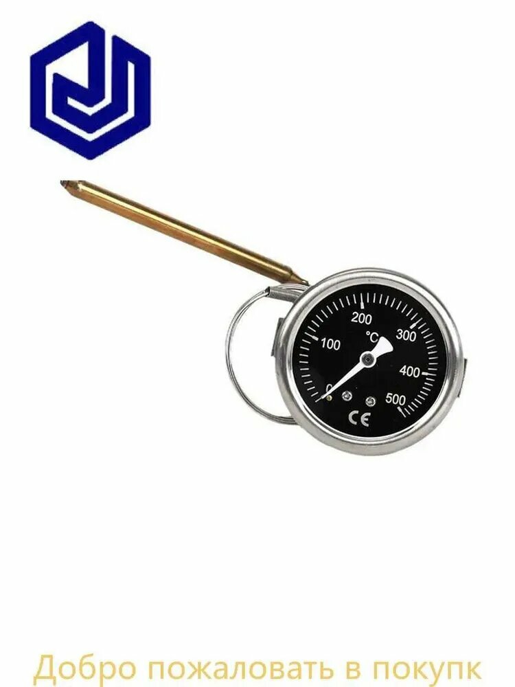 Термометр стрелочный 500 градусов для пицца печи ПЭП