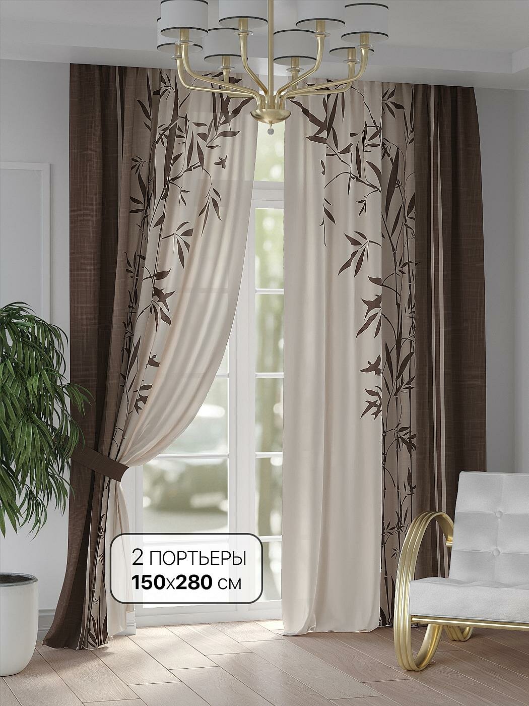 Штора для спальни и гостиной готовая 150x280 см с рисунком (948126280-280)