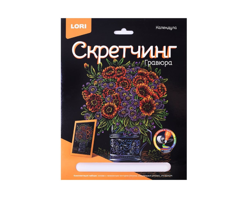 Скретчинг Lori Цветы. Календула, 18х24 см
