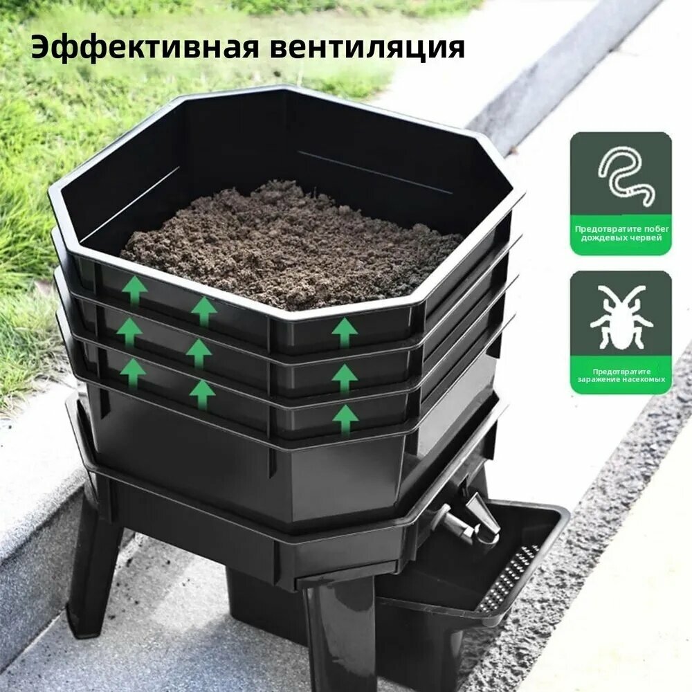 Ящик для разведения дождевых червей, Инсектологическая ферма, Бункер для ферментационного компоста，Четыре слоя