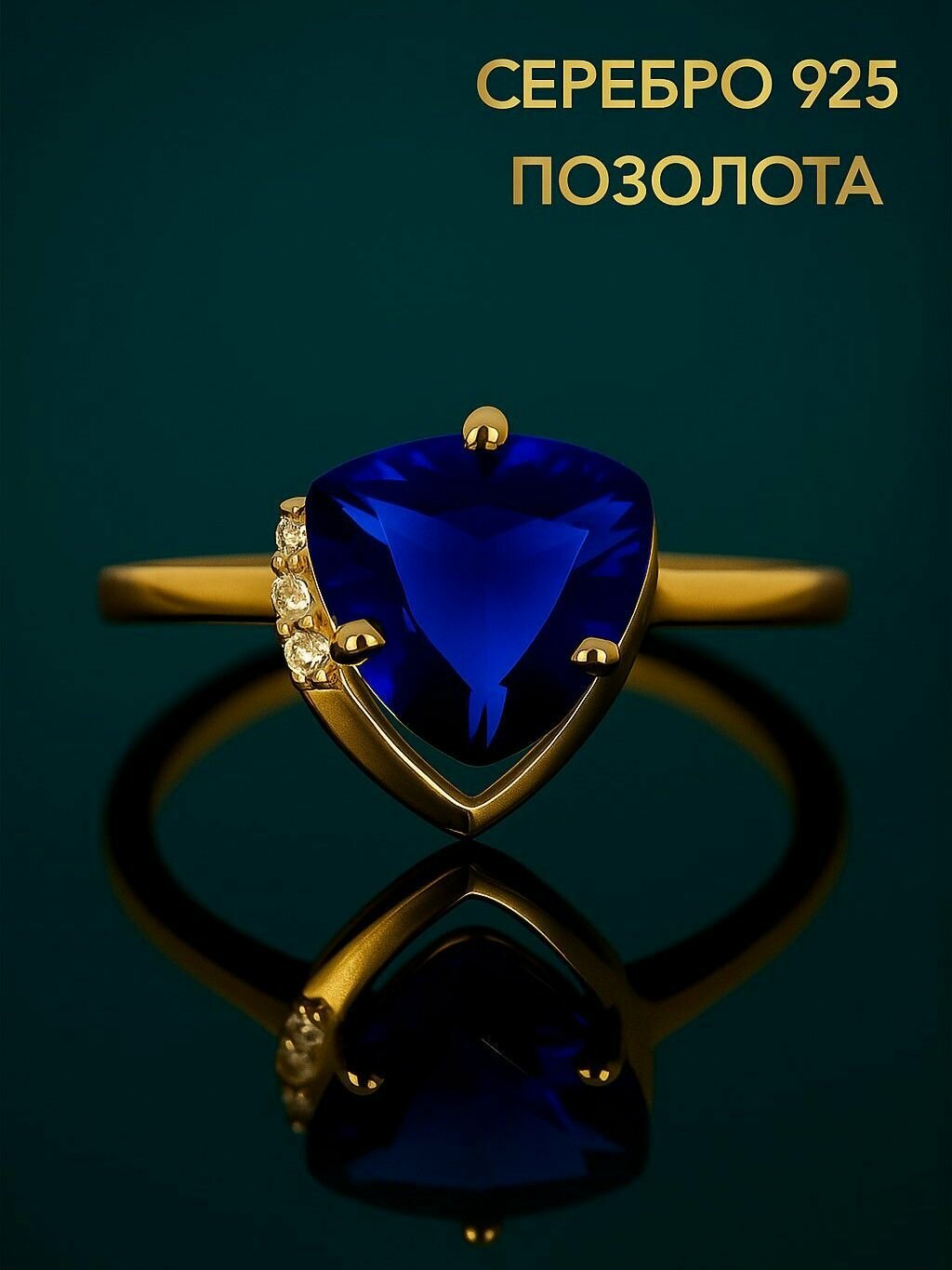 Кольцо тонкое, серебро, 925 проба, фианит