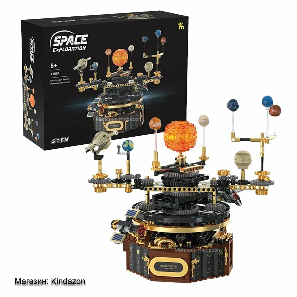 Конструктор 8 планет Солнечной системы (1098 деталей)развивающие игрушки для детей Подарок для ребенка