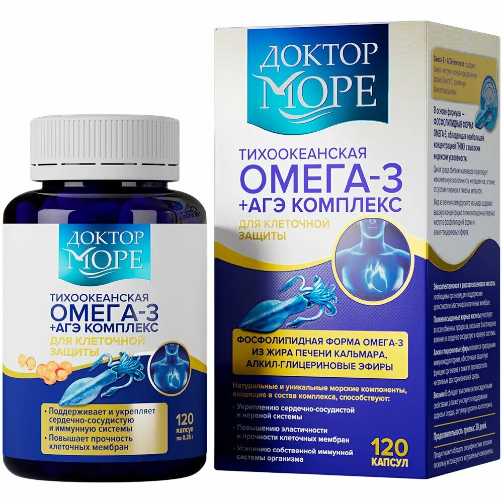 Доктор Море Омега 3+АГЭ Комплекс капсулы по 0,25 г 120 шт