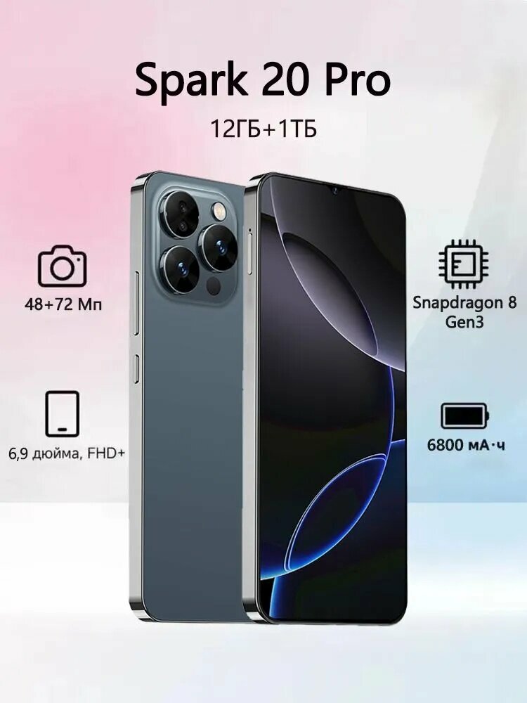 ZUNYI Смартфон Tecn0 Spark 20 Pro Ростест (EAC) 12/1 ТБ, черный