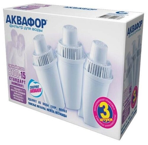 Картридж АКВАФОР В15 (В100-15) комплект 3шт