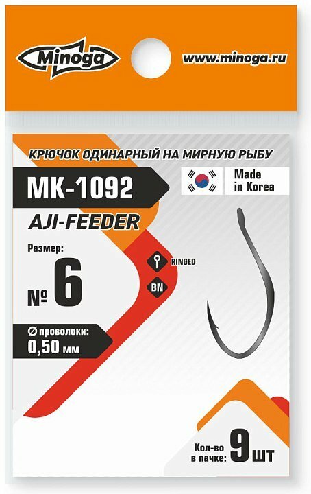 Крючок Minoga MK-1092 AJI-FEEDER №6 (9 шт) Com