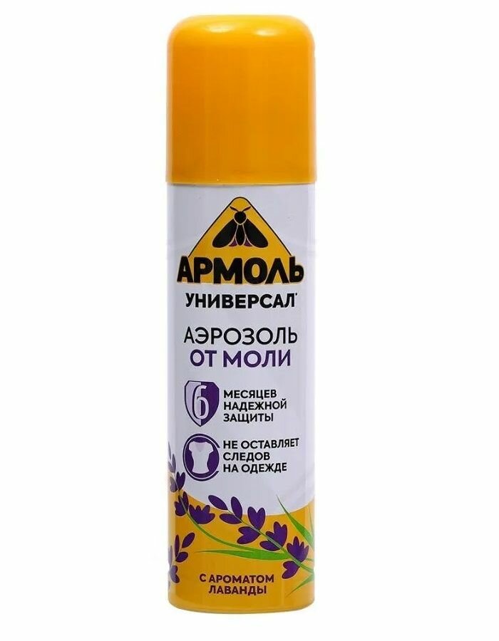 Аэрозоль от моли Армоль 140 мл