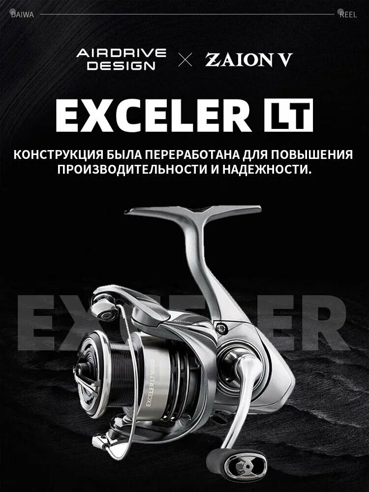 Daiwa Катушка — фото 1