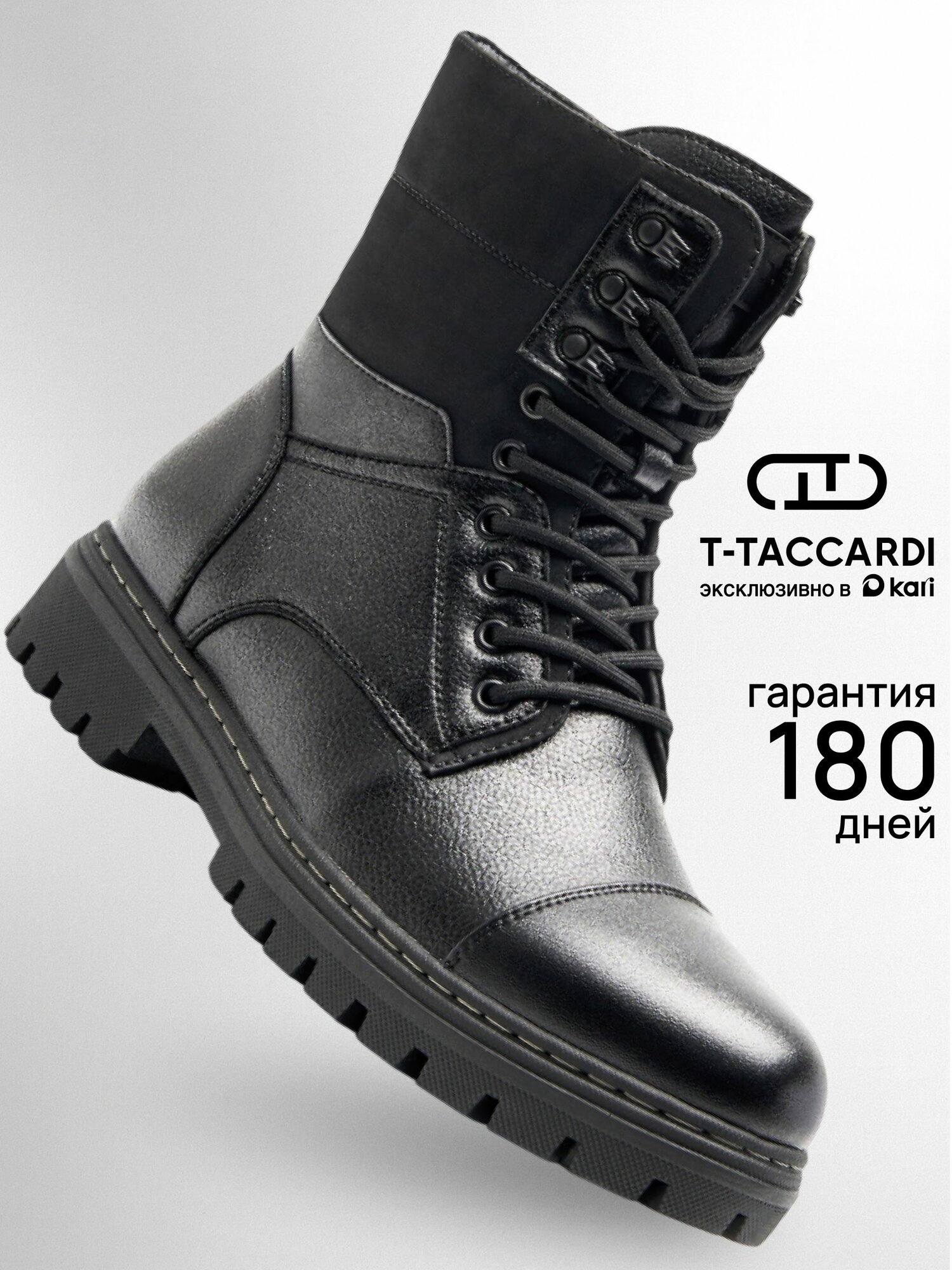 Ботинки Зима 2026