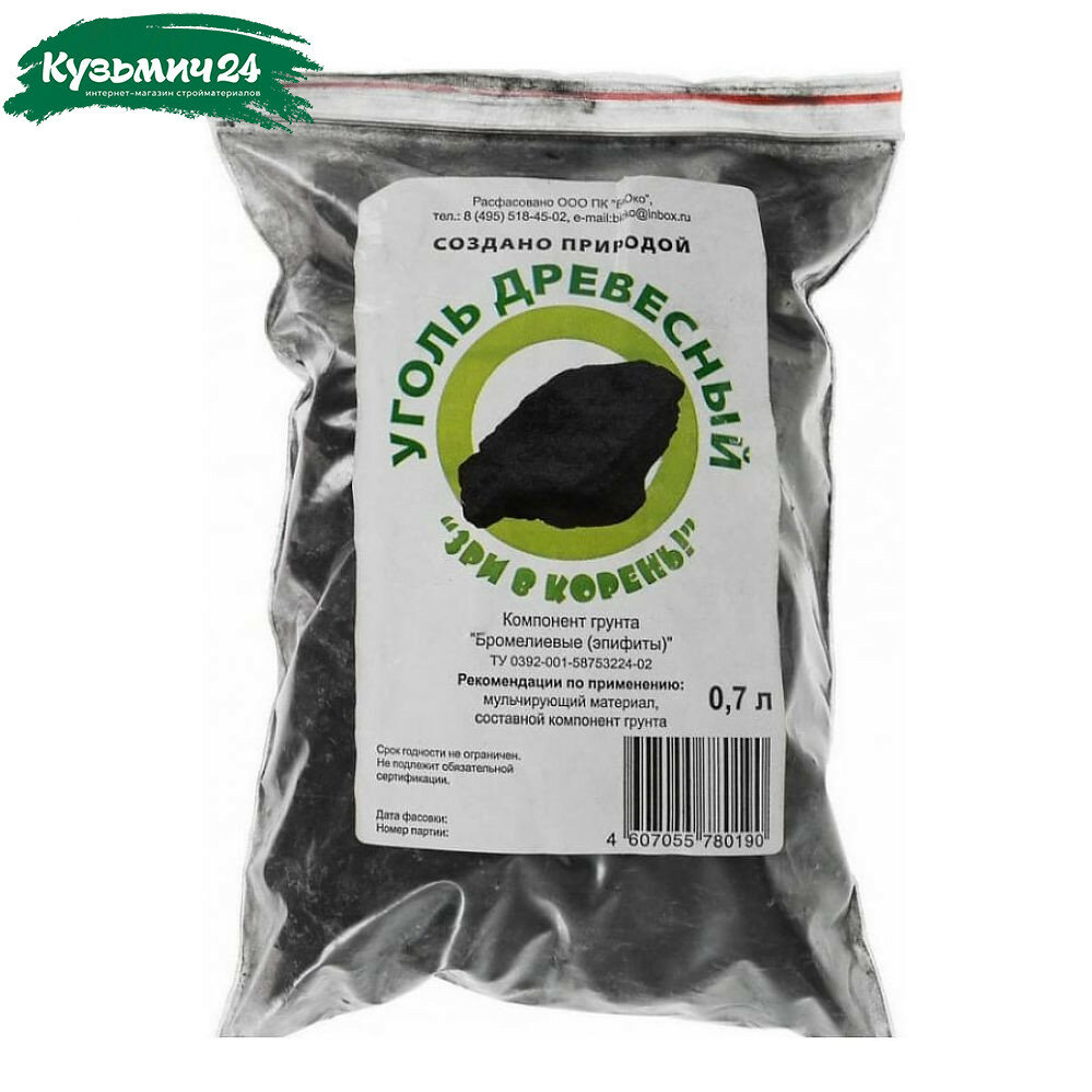 Уголь древесный Зри в Корень! 0.7 л