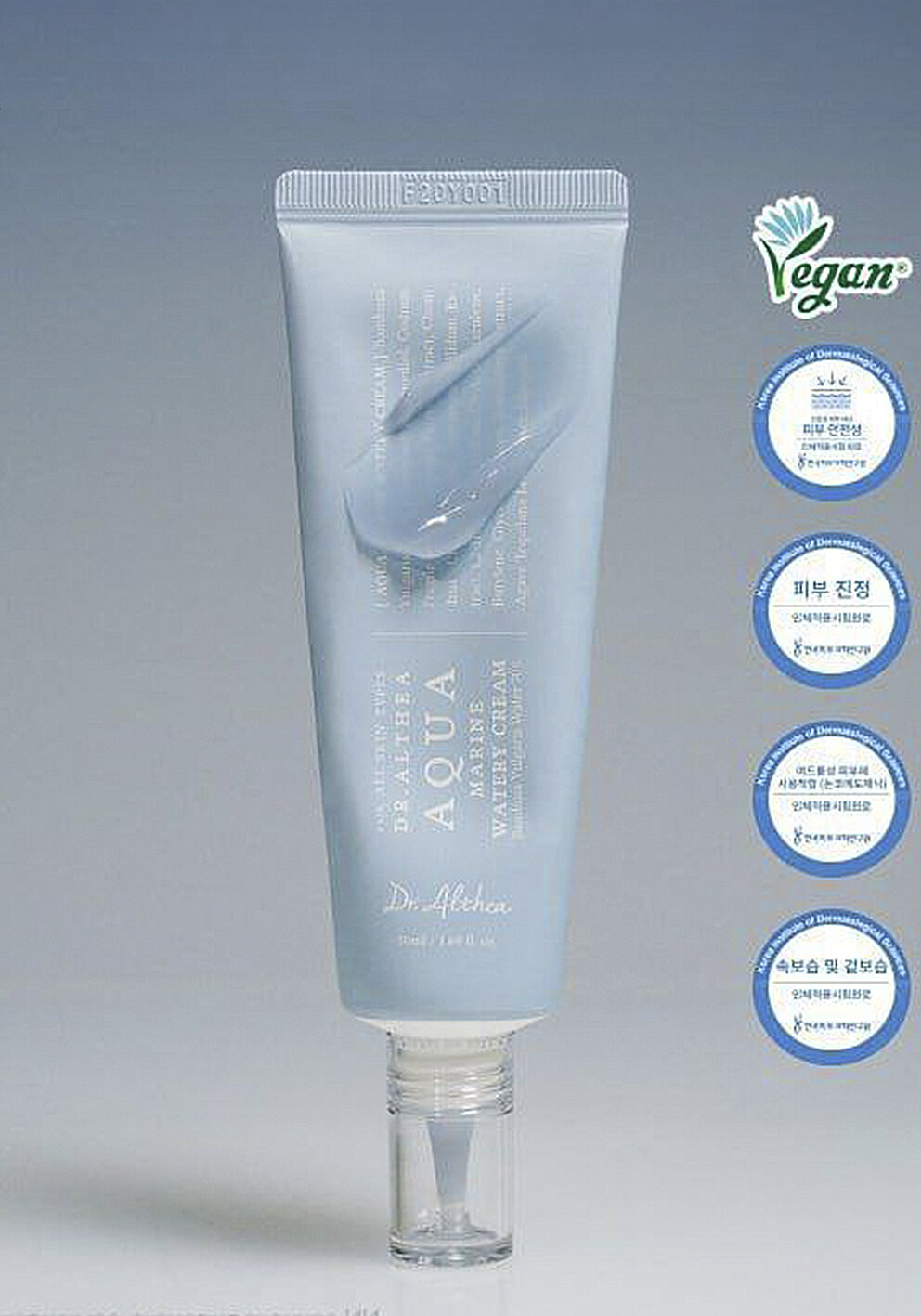 Крем Dr.Althea Aqua Marine, для глубокого увлажнения кожи лица, 50мл