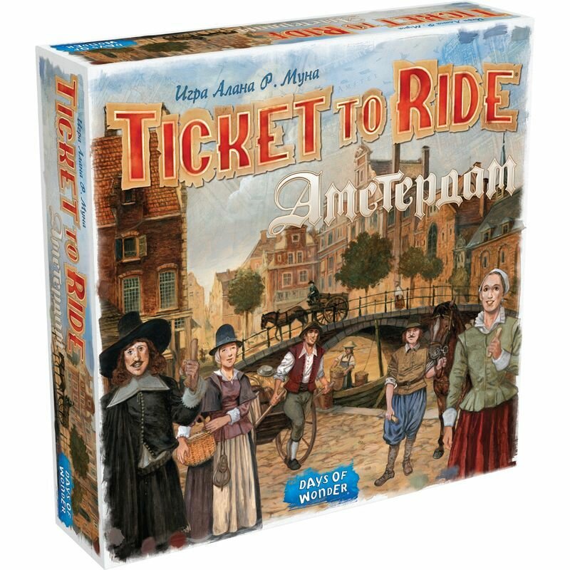 Дополнение для настольной игры Hobby World Ticket to Ride Амстердам для детей и взрослых 8 лет