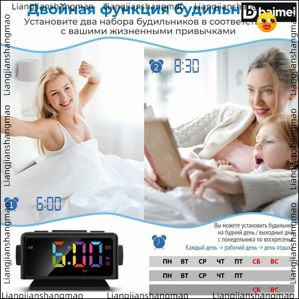 Настольные часы — фото 1