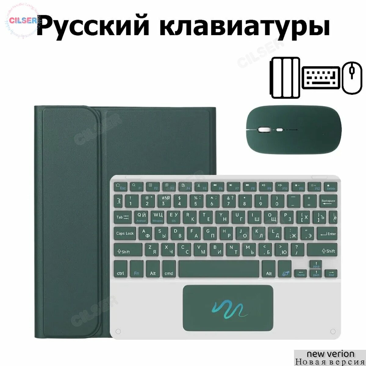 Корпус клавиатуры для iPad 11" дюймов A16 2025, для 2022 iPad 10th 10,9 дюйма, русская клавиатура, с мышью