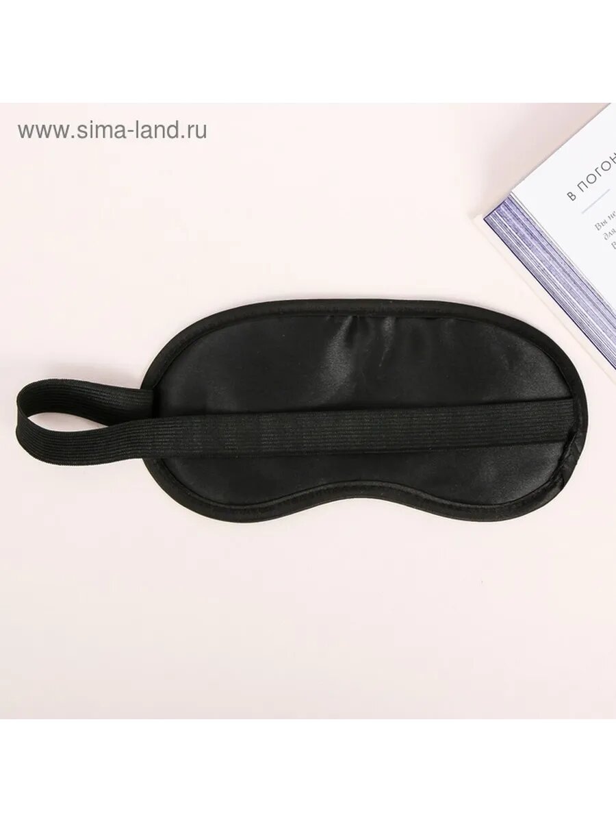 Элегантная маска для отдыха и сна
