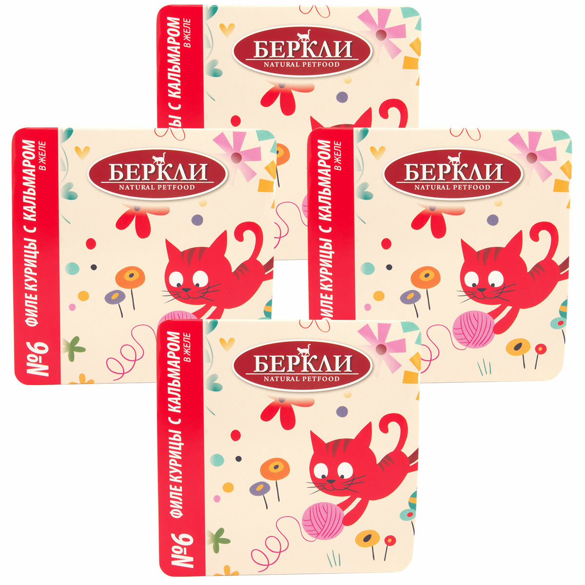 Корм влажный Беркли №6 для кошек, филе курицы с кальмаром в желе, 100 г х 4 шт