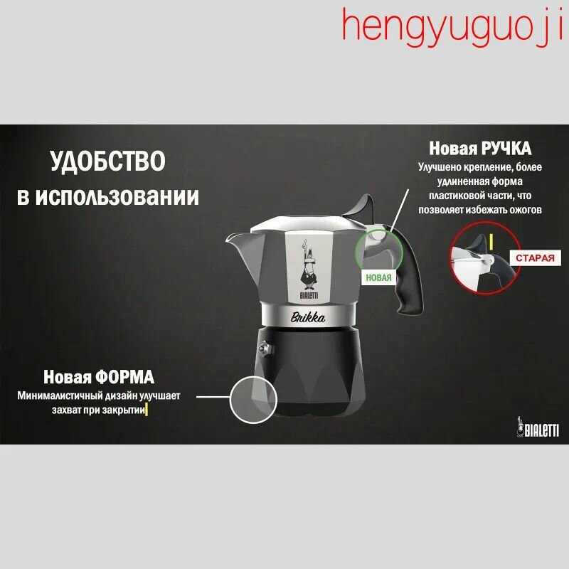 Ручная кофеварка — фото 1