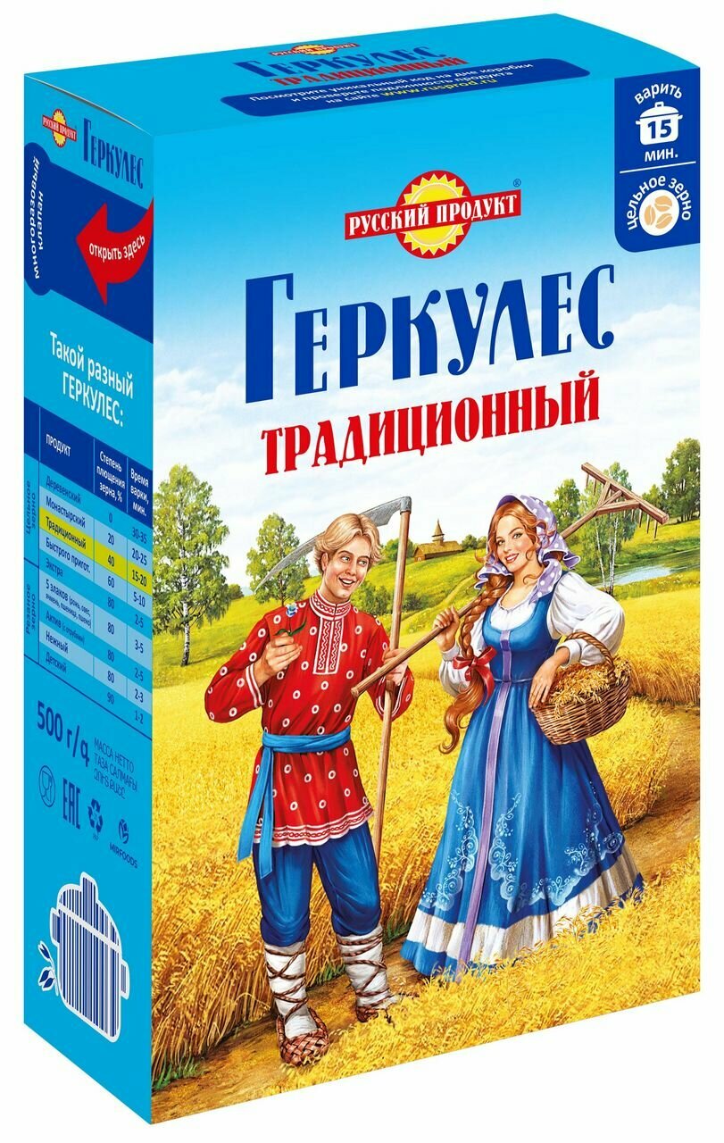 Хлопья овсяные геркулес Традиционный, 500г x 3 упаковки