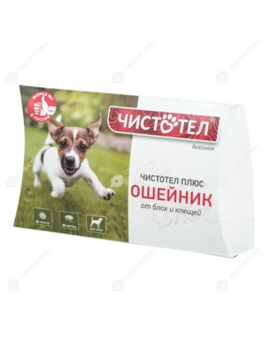 Чистотел супер ошейник для собак, 65 см