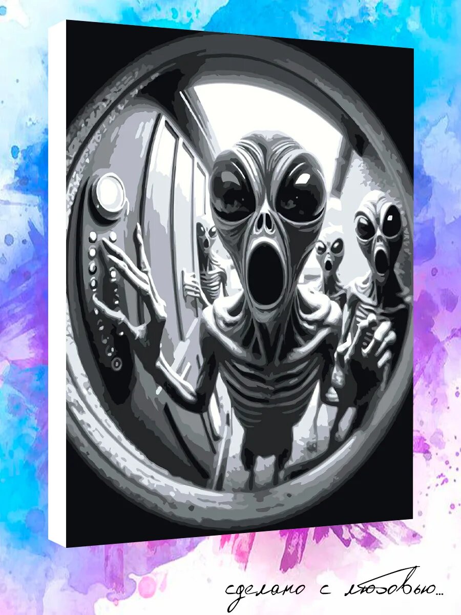 Картина по номерам Инопланетяне Пришельцы Мем