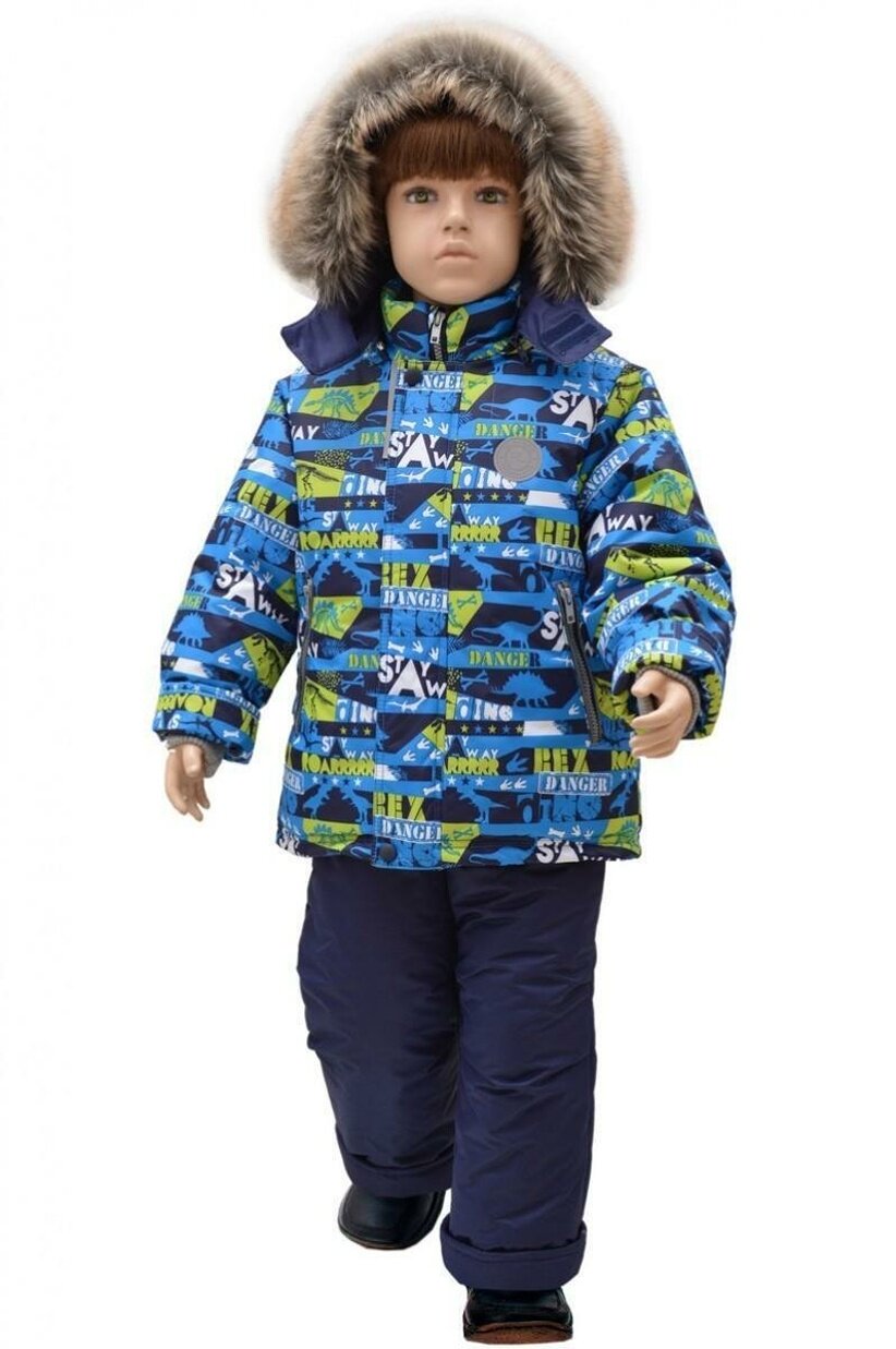 Комплект верхней одежды сноубордический А 159-18