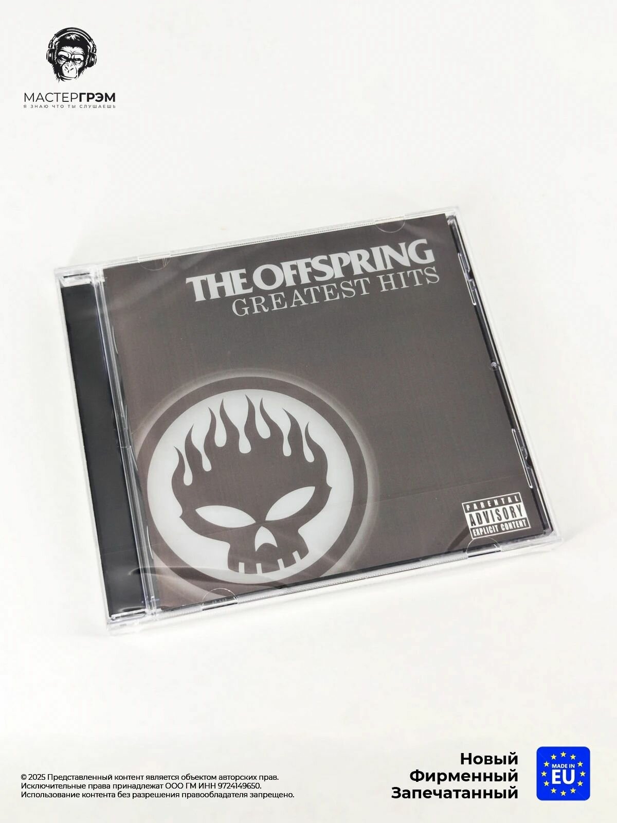 CD диск The Offspring - Greatest Hits (CD) 2016, Jewel Case