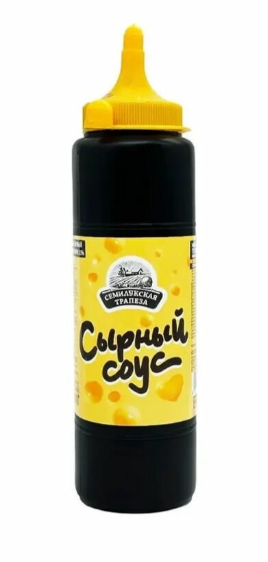 Соус сырный 1 штука 250 грамм, майонезный