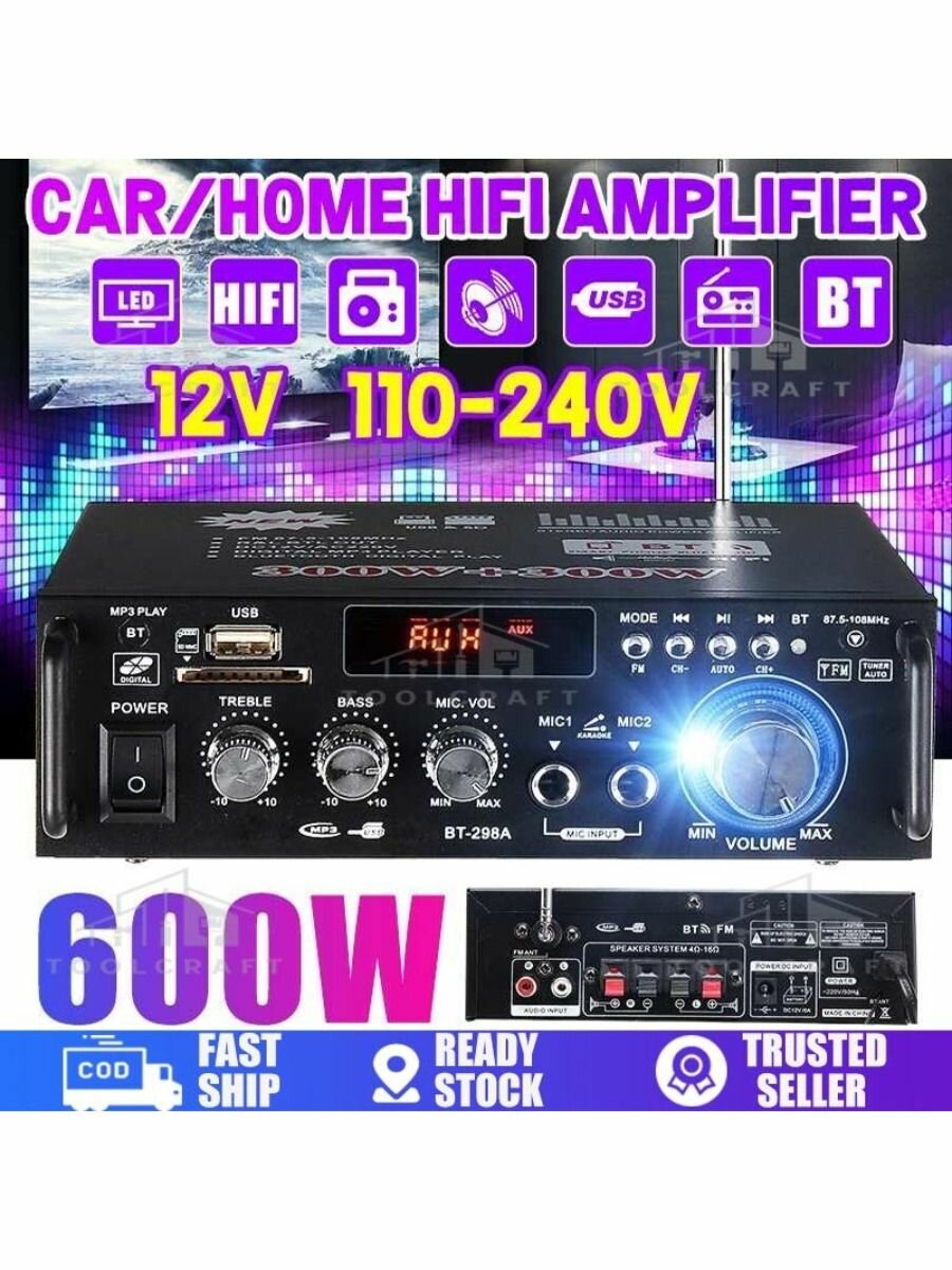 Аксессуар для аудиотехники