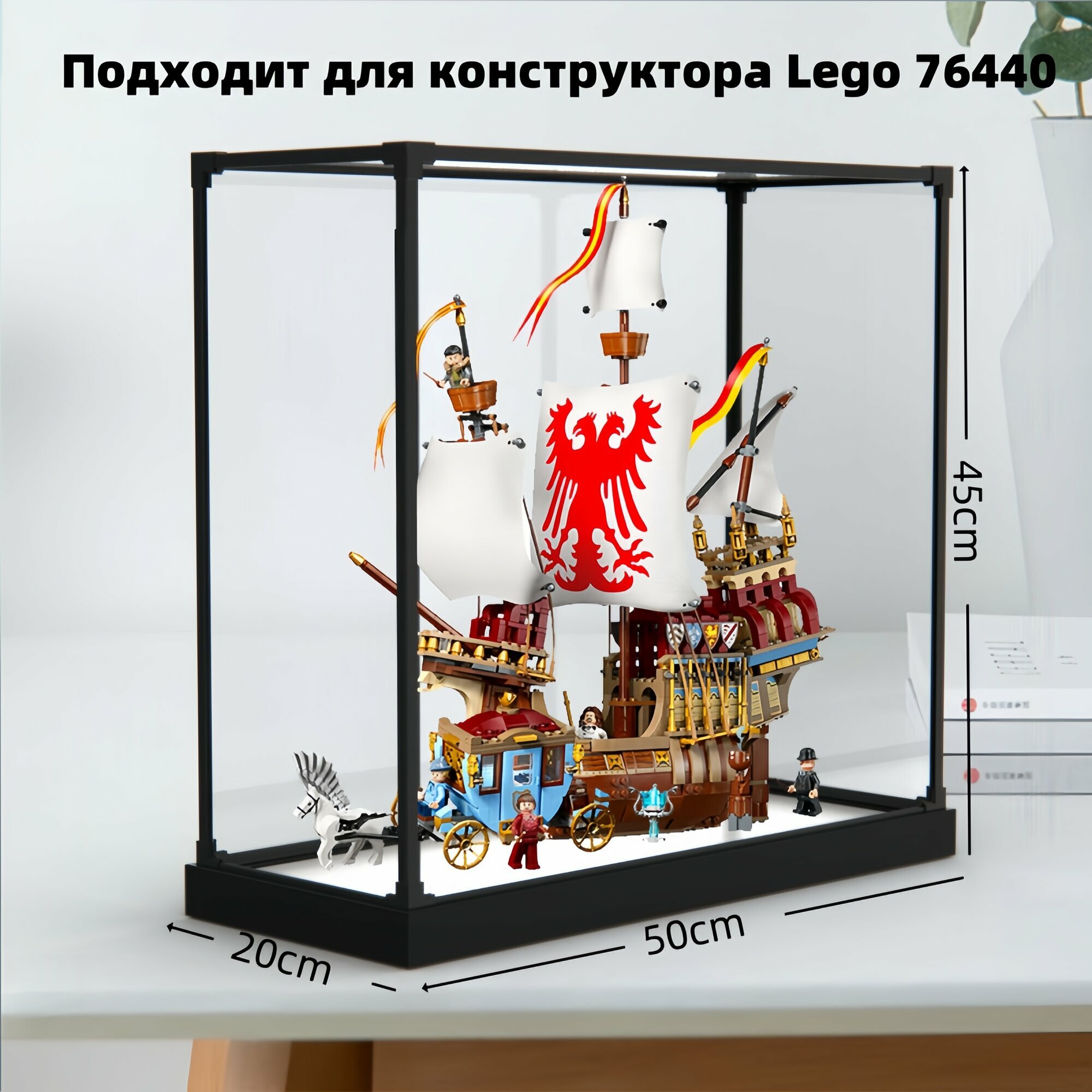 Подходит для акриловой витрины Lego 76440, коробки для хранения ручной работы из сплава