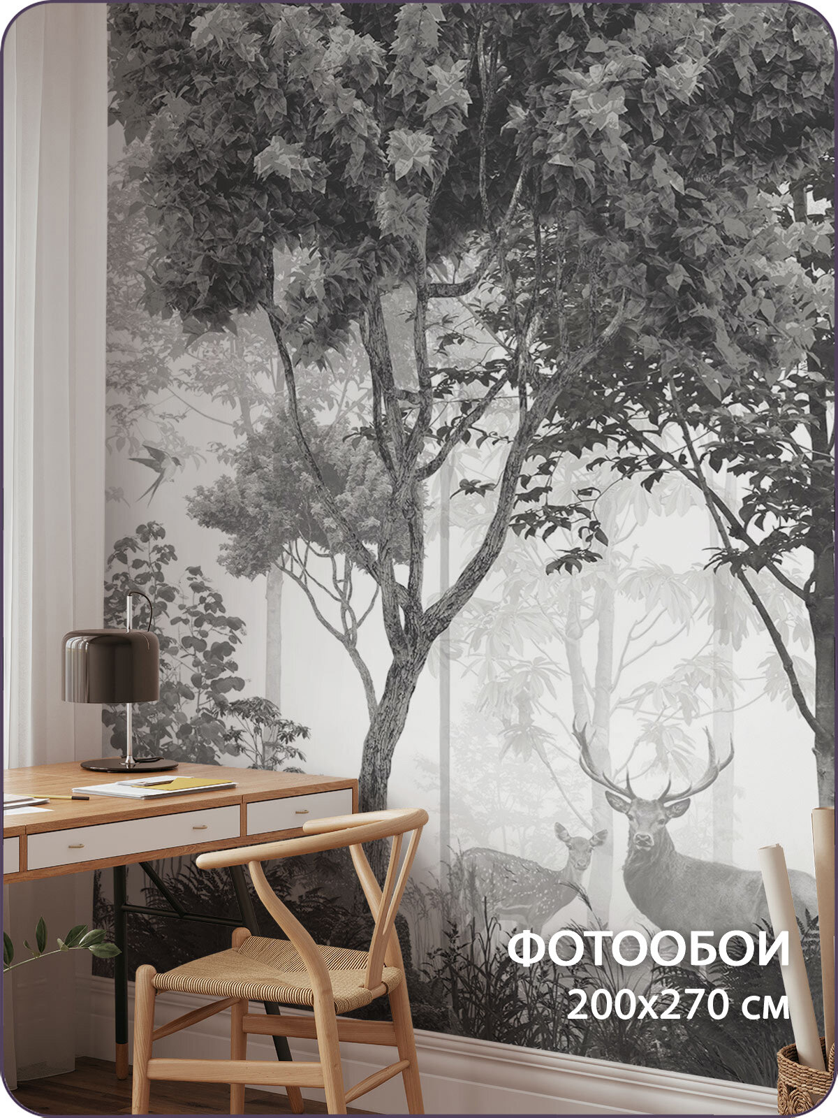 Фотообои на стену флизелиновые 3d Природа Лес 200х270 см Bartonwall N049-G