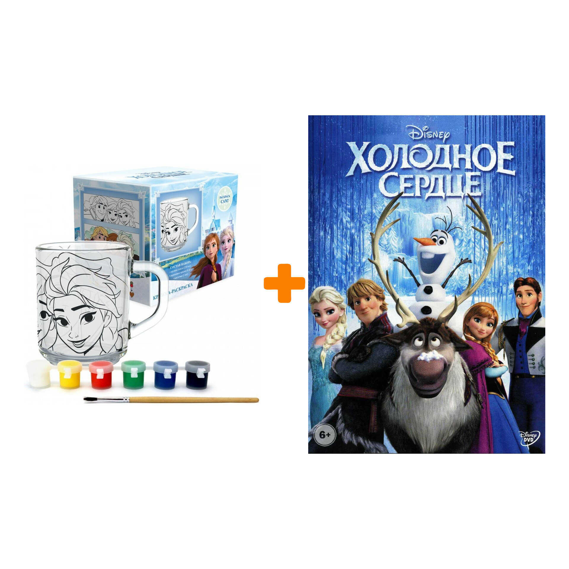 Холодное Сердце М/Ф + Кружка Холодное сердце Хорошие друзья