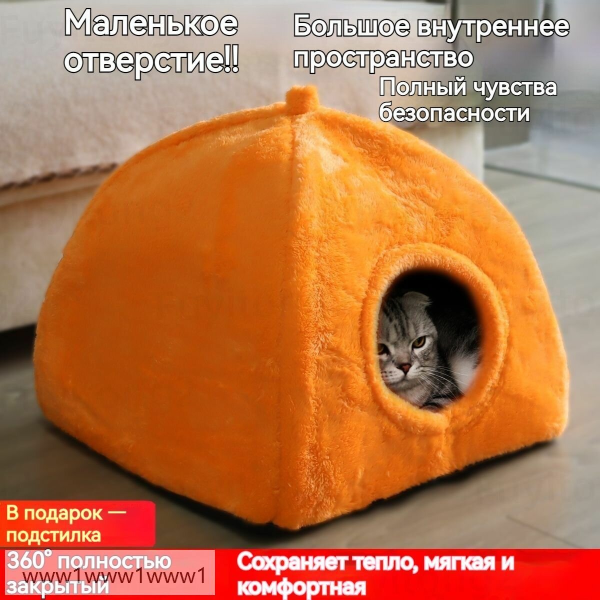 Уютная закрытая лежанка для кошки с подогревом просторный домик для глубокого сна с подарком в виде съемного коврика