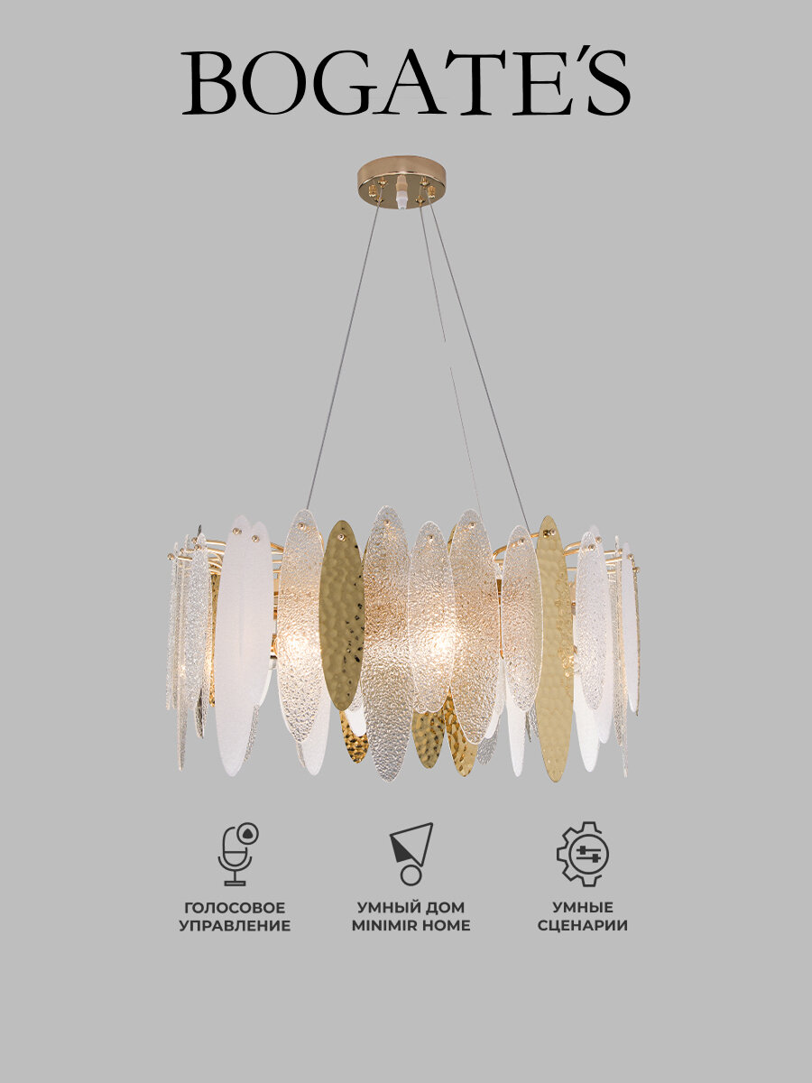 Умная люстра / Подвесной светильник с управлением по WI-FI Bogate's Canaria 326/8 Smart Умный дом, цвет золотой, IP20
