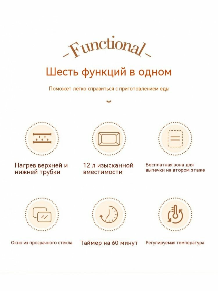 Мини-печь — фото 1