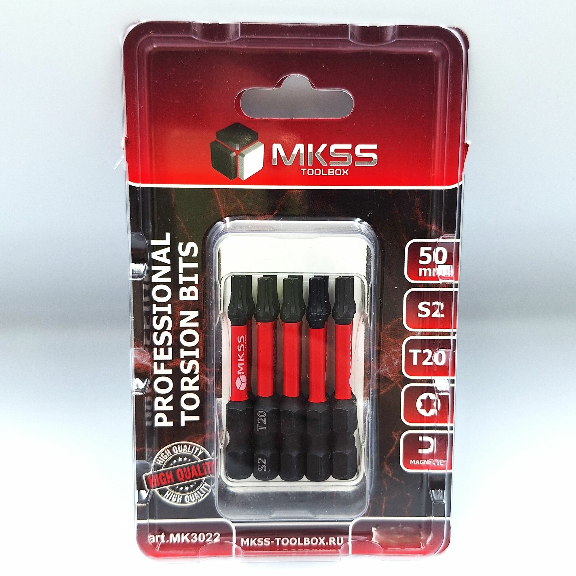 Бита торсионная магнитная T20 x 50 мм, набор 5 штук, MKSS