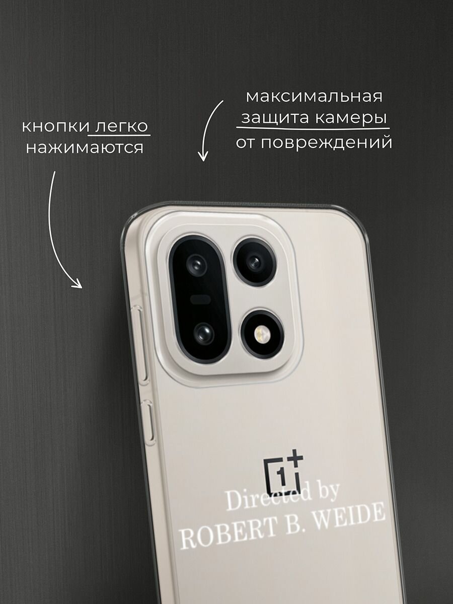 Чехол на OnePlus 15 / Ван Плас 15 с принтом Robert B Weide, прозрачный — фото 1
