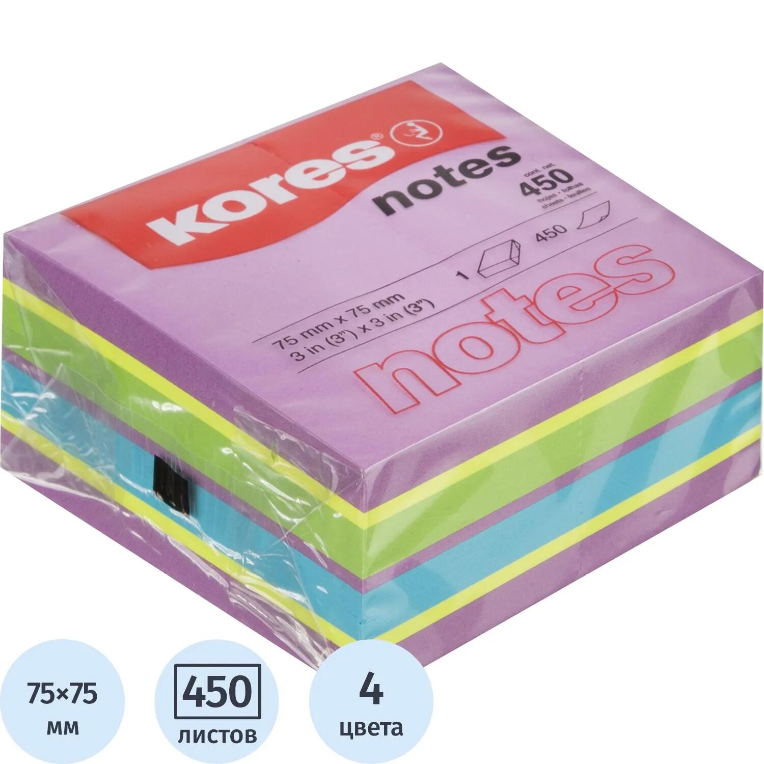 Стикеры Kores CUBO 75х75мм, смешан. неон. цв. (фиол, желт, син, зелен) 450л 48464