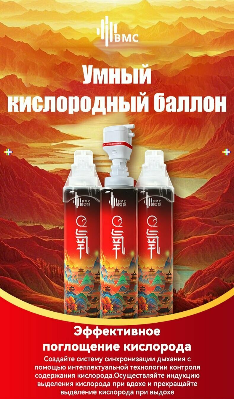 Кислородный ингалятор, компрессорный (струйный), съемный патрубок, 4 баллона