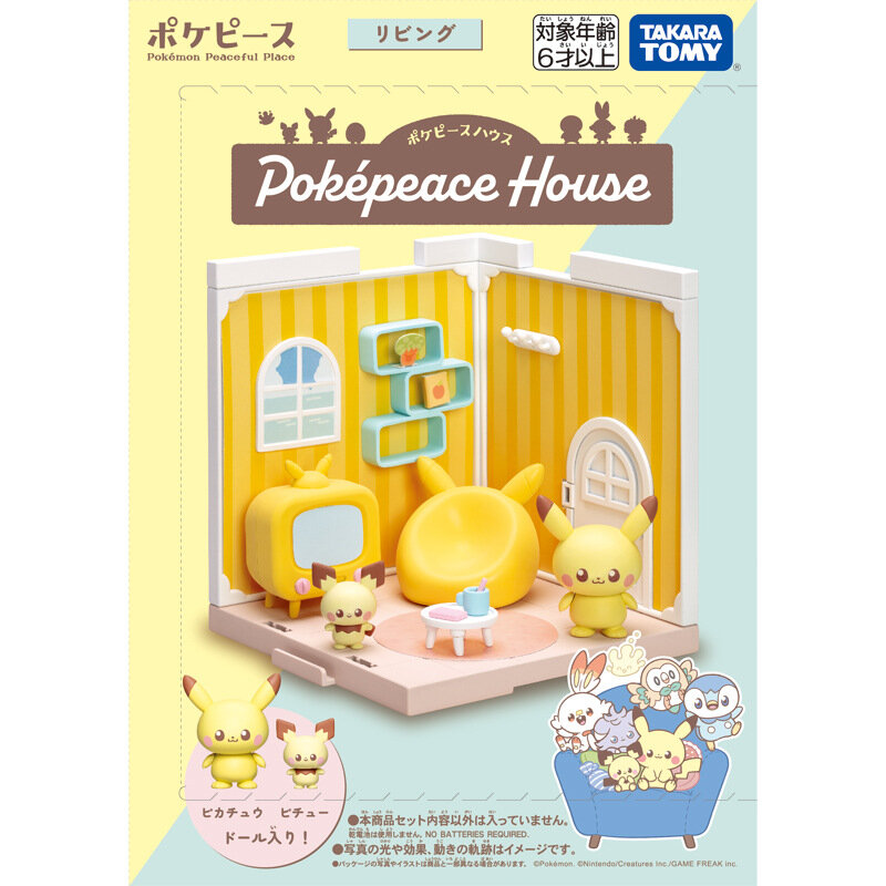 TOMY/Tomica Pokémon Pokepeace Пикачу Эльф Дом собранная модель мужские и женские игрушки подарки
