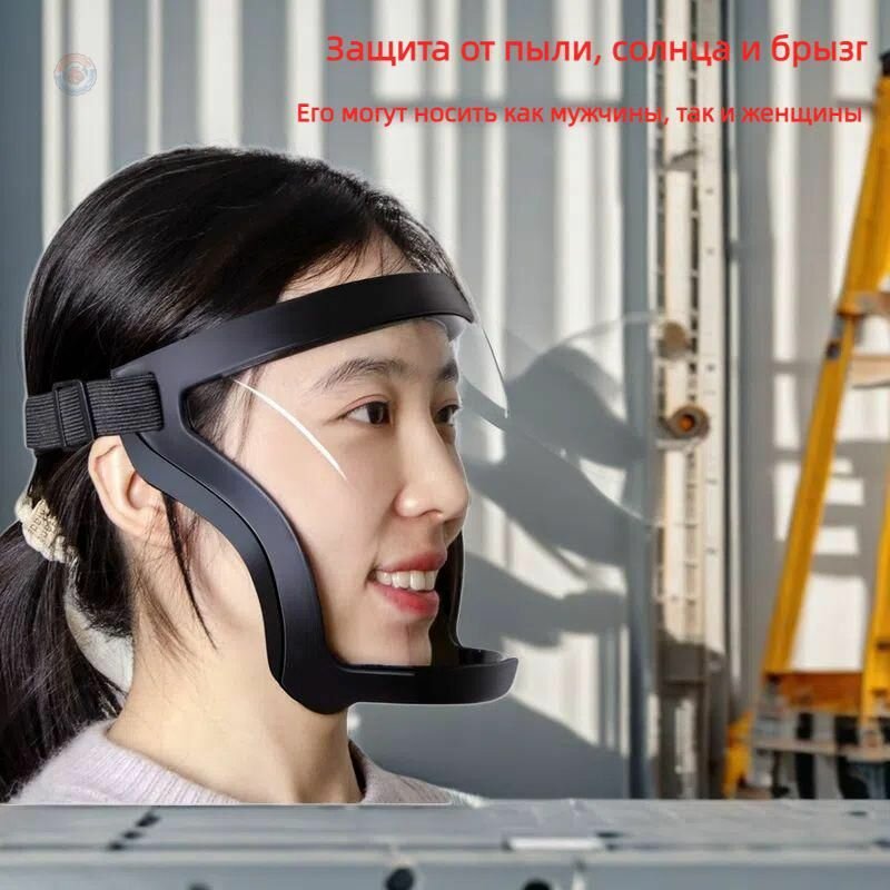 Защитный лицевой щиток для слесарных работ, прозрачный полный обзор, универсальная маска для болгарки и триммера, долговечный ПЭТ-экран