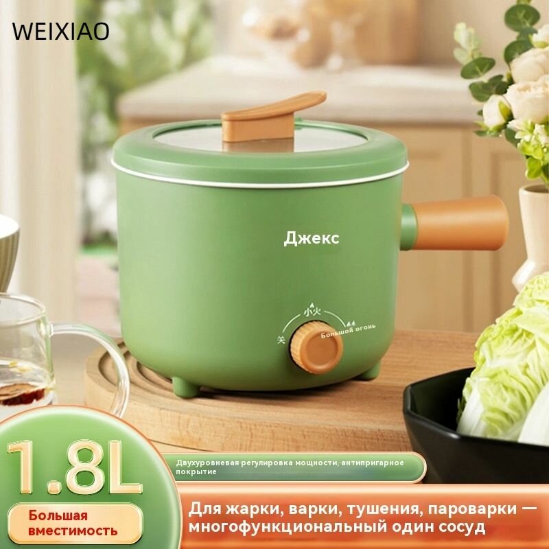 Мультиварка 200619