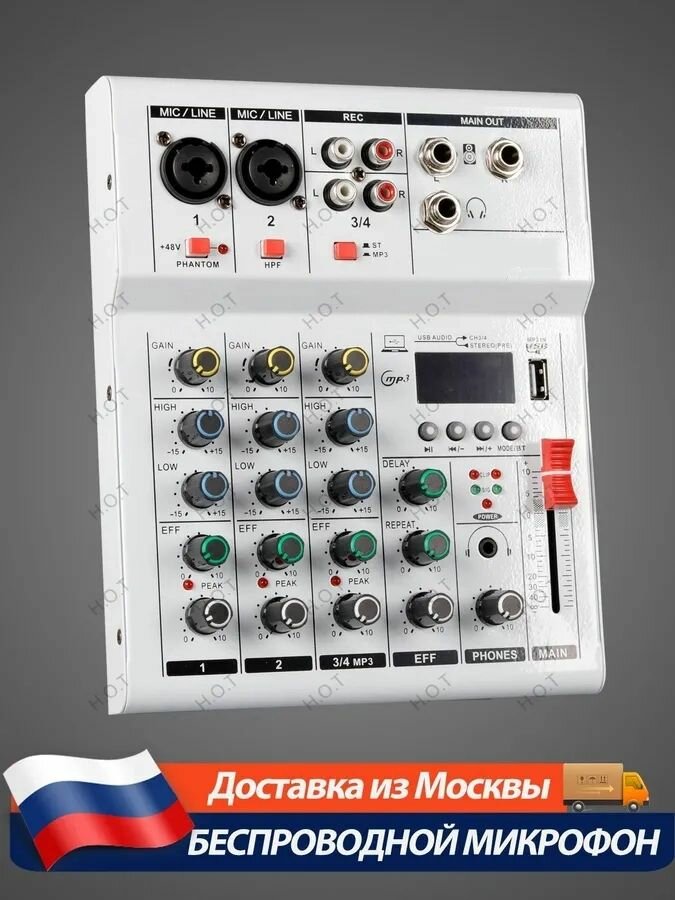 Микшерный пульт FX4 4-канальный микшерный пульт Bluetooth Звуковая плата USB Реверберация для ПК Stage Studio DJ Sound Controller Металл