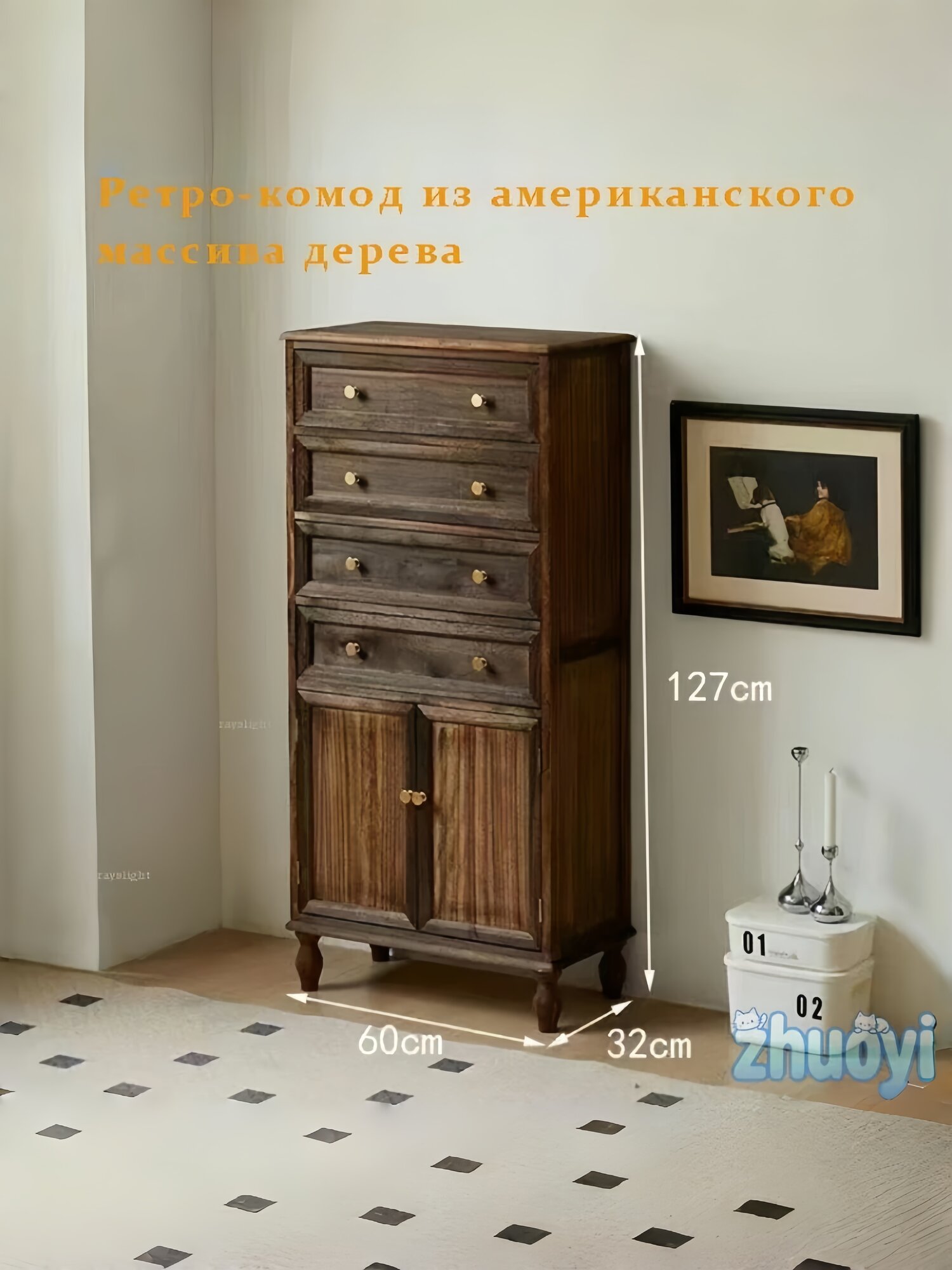 Комод-секретер, массив дерева, 4 ящика, 32x60x127см, белый/коричневый