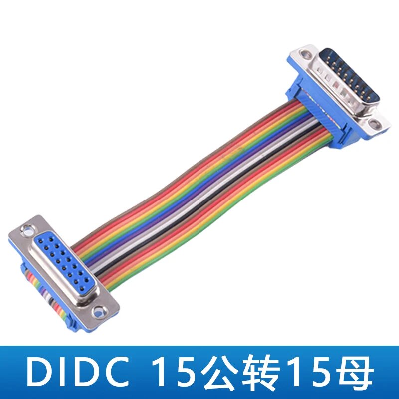 Удлинительный провод D-SUB RS-232 DB9/DB15/DB25/DB37 100CM, 15Pin Male to Female