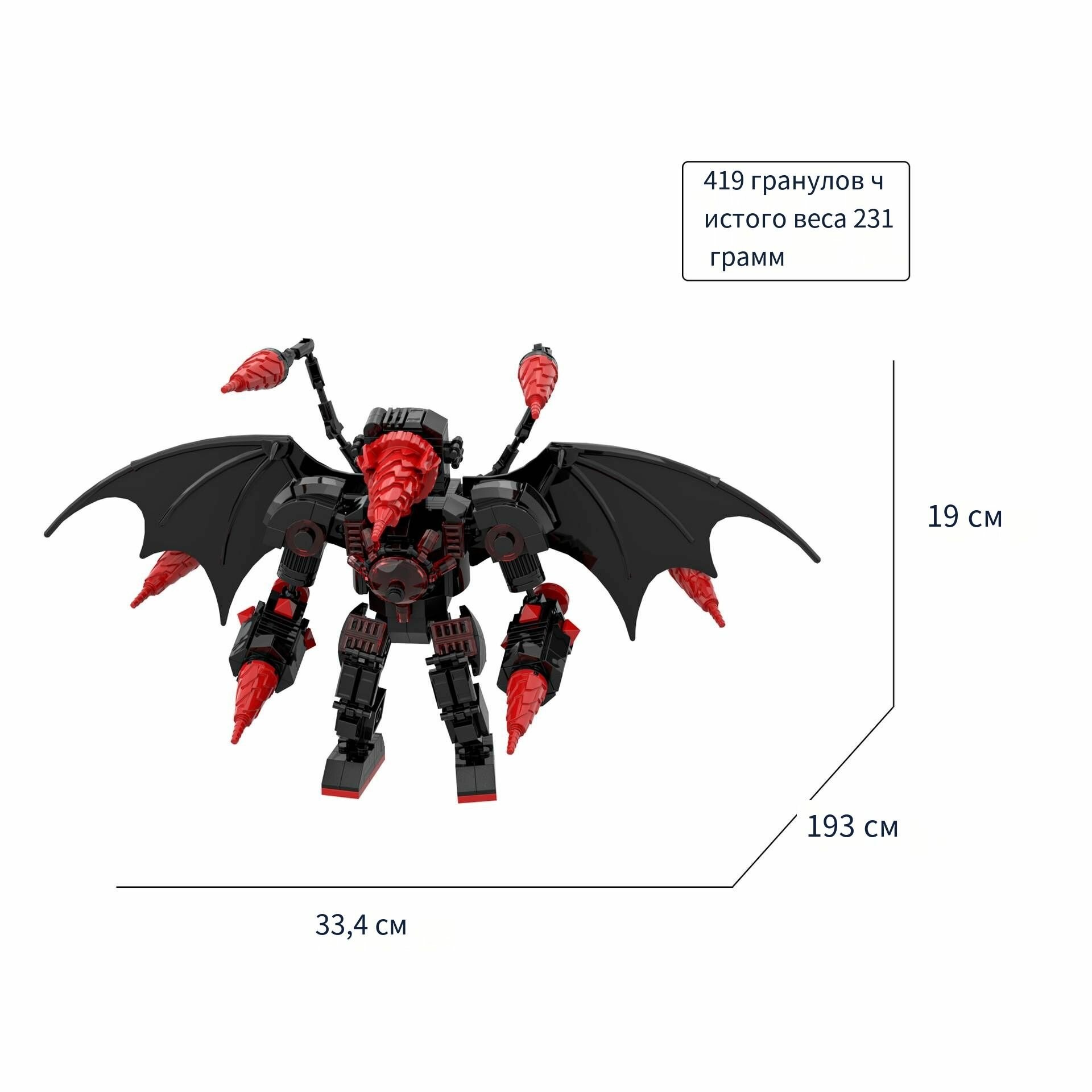 Фигурок Конструктор (совместим с лего)/скибиди туалет(Skibidi Toilet) /G027 Демоническая электрическая дрель Man
