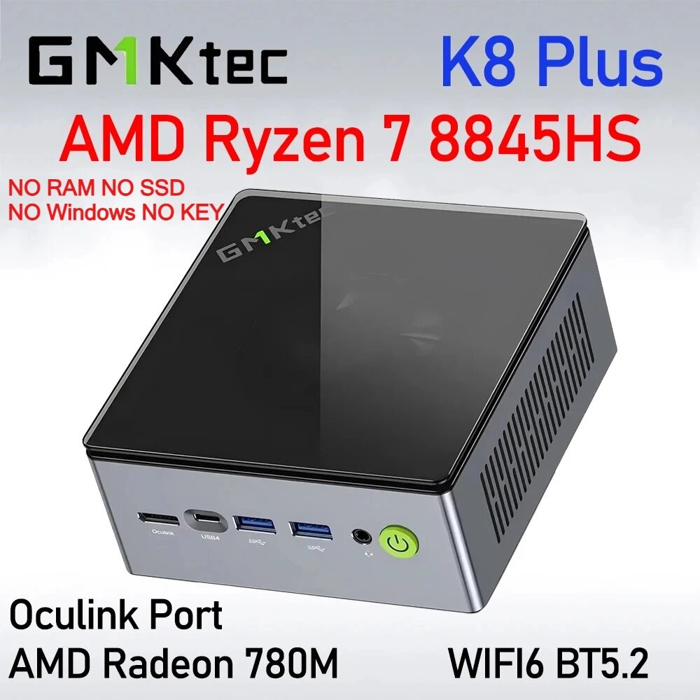 GMKtec Мини-ПК для офиса и игр K8 Plus 8845HS, ЕС