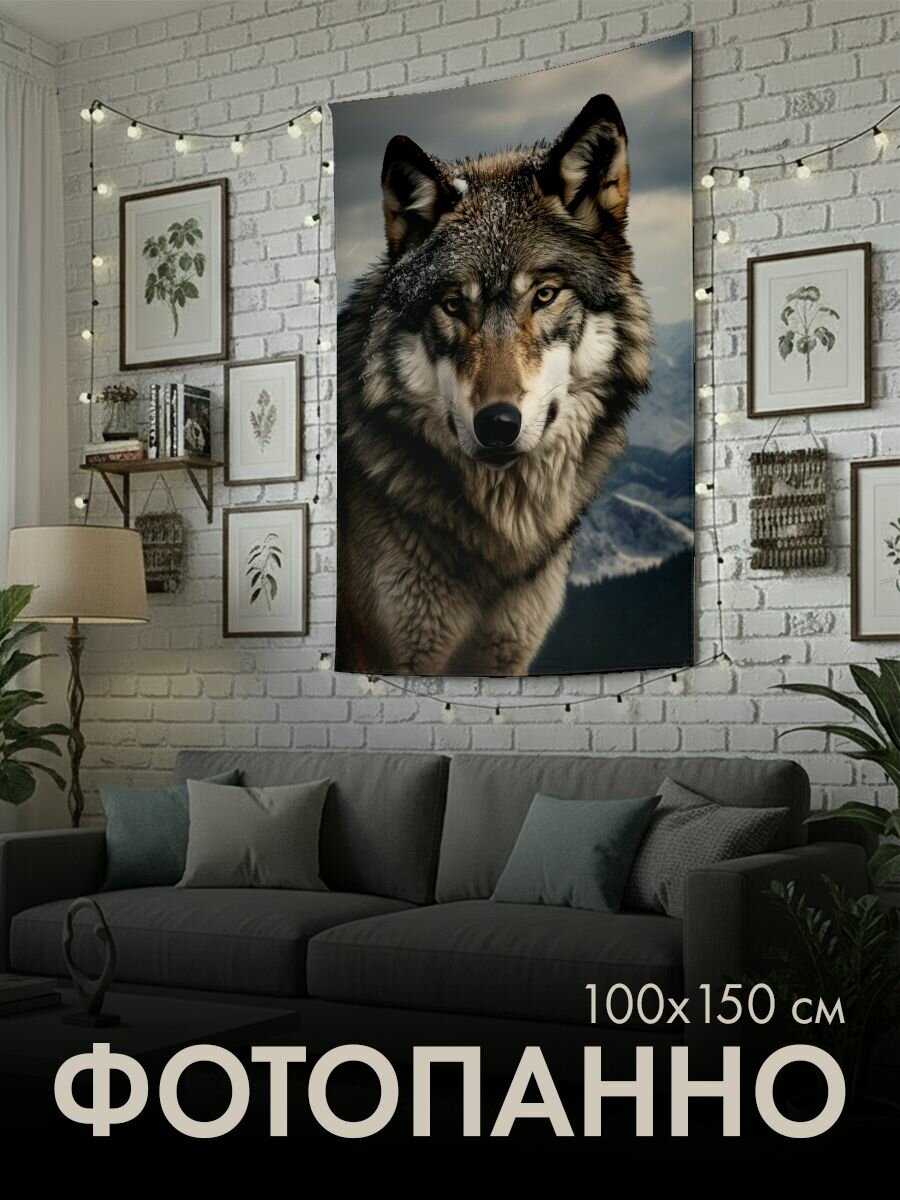 Панно тканевое PrintyFull / 100x150 см / волк, дикая