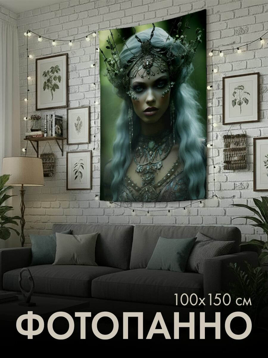 Панно тканевое PrintyFull / 100x150 см / эльфийская
